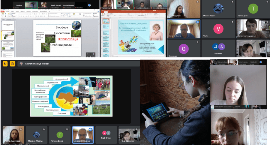 Жовтневі сесії та осінні наукові школии Сумського територіального ...